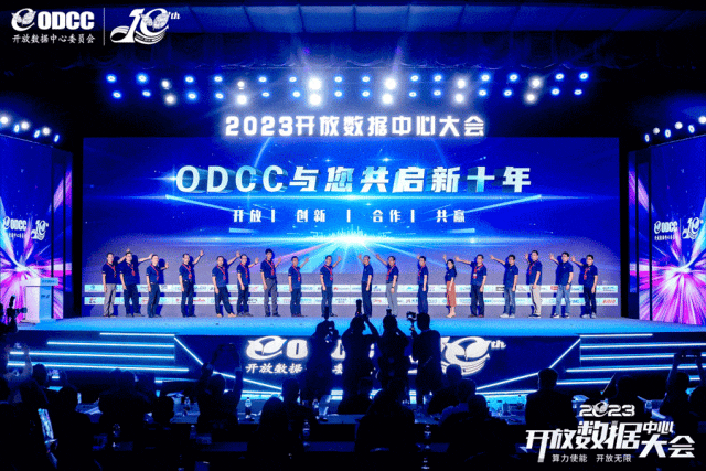 【纯钧光冷】ODCC 2023开放数据中心大会 完美收官 - 纯钧新材料（深圳）有限公司